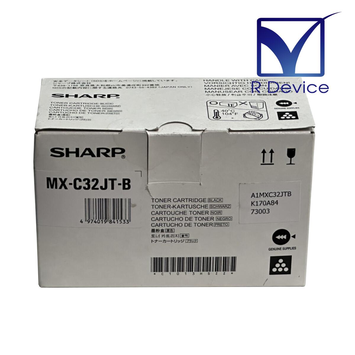 ■詳細 SHARP MX-C32JT-B 純正 トナーカートリッジ 新品未使用品になります。 カラーはブラックとなります。 未開封品の新品となりますが、長期保管品のため、外箱に痛みがある場合がございます。予めご了承ください 弊社在庫品になり...