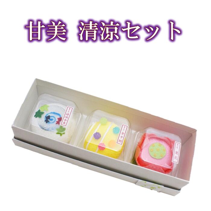 楽天市場】ちりめん 和菓子の通販 楽天市場】ちりめん 和菓子の通販