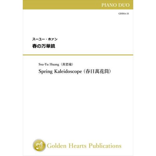 ★ご注意下さい★在庫のある商品とお取り寄せ商品を同時にカートに入れて決済された場合、「商品がすべて揃ってからの発送」となります。お急ぎの場合は在庫のある商品とお取り寄せ商品を分けてご購入下さい。※在庫数の記載がない商品は受注生産となります。...