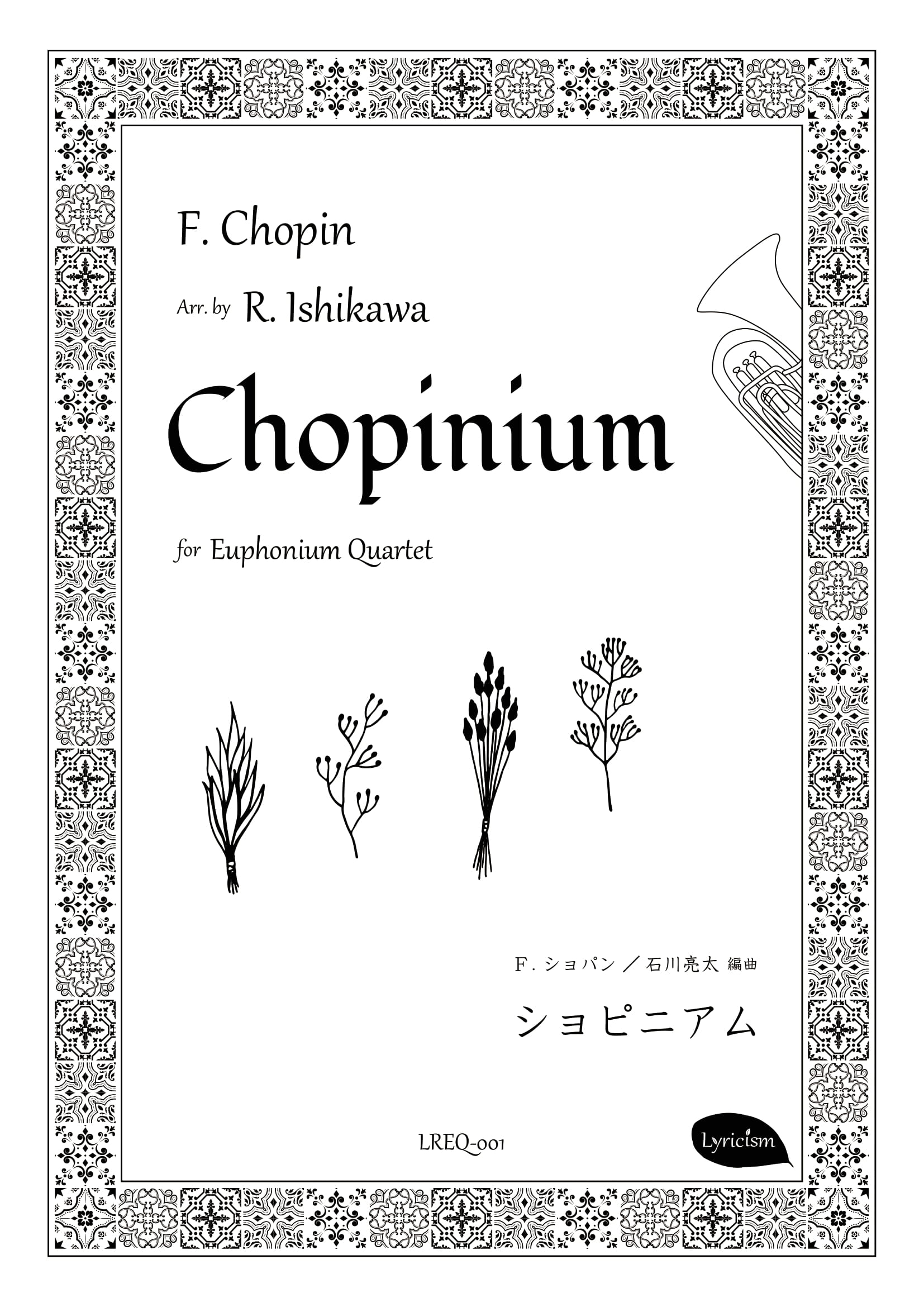 ※在庫数の記載がない商品は基本的に受注生産となります。 ※在庫のある商品とお受注生産商品を同時にカートに入れて決済された場合、「商品がすべて揃ってからの発送」となります。お急ぎの場合は在庫のある商品と受注生産商品を分けてご購入下さい。 ※す...