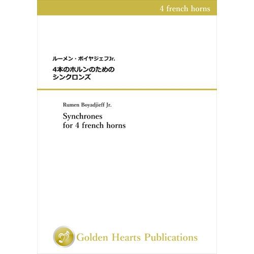 ★ご注意下さい★在庫のある商品とお取り寄せ商品を同時にカートに入れて決済された場合、「商品がすべて揃ってからの発送」となります。お急ぎの場合は在庫のある商品とお取り寄せ商品を分けてご購入下さい。※在庫数の記載がない商品は受注生産となります。...