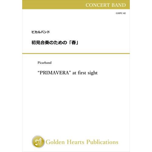 ★ご注意下さい★在庫のある商品とお取り寄せ商品を同時にカートに入れて決済された場合、「商品がすべて揃ってからの発送」となります。お急ぎの場合は在庫のある商品とお取り寄せ商品を分けてご購入下さい。※在庫数の記載がない商品は受注生産となります。...