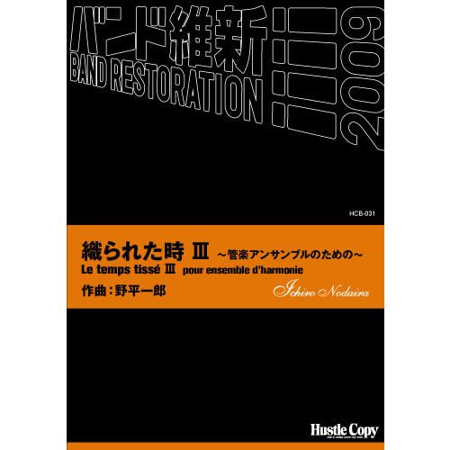 ★ご注意下さい★在庫のある商品とお取り寄せ商品を同時にカートに入れて決済された場合、「商品がすべて揃ってからの発送」となります。お急ぎの場合は在庫のある商品とお取り寄せ商品を分けてご購入下さい。※在庫数の記載がない商品は受注生産またはお取り...
