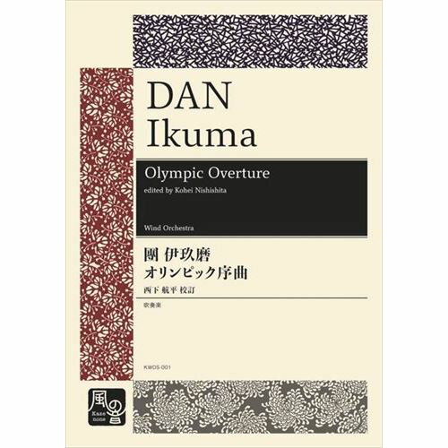 ★ご注意下さい★在庫のある商品とお取り寄せ商品を同時にカートに入れて決済された場合、「商品がすべて揃ってからの発送」となります。お急ぎの場合は在庫のある商品とお取り寄せ商品を分けてご購入下さい。 ※在庫数の記載がない商品は基本的に受注生産ま...