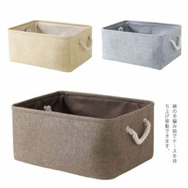 綿の手編み紐でケースを持ち上げ移動できます。折り畳める収納ケースです。未使用時は折りたたんでスペースの最大に有効利用ができます。麻と綿を組み合わせた作り出したものです。布麻生地で質が良くて環境にもやさしい。更に、シンプルなデザインで和風部屋...