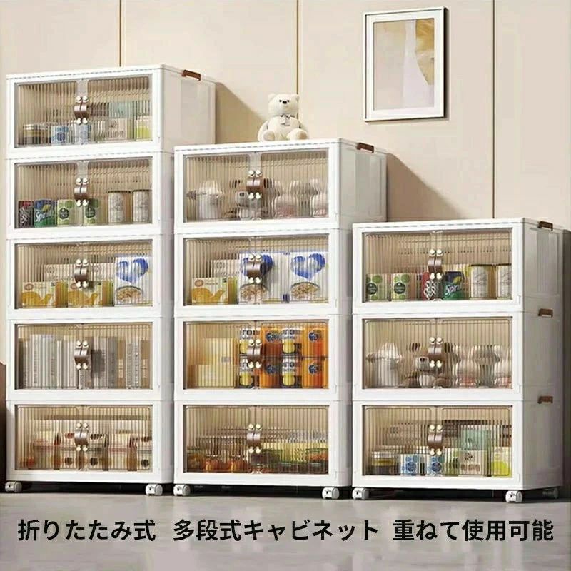 【素材】：PP+ABS 注意事項: ※平置き素人採寸ですので多少の誤差はご容赦下さい。 ※モニタ環境によって、商品の色合いが多少違う場合があります。 ※少々匂いがありますが、置いたままで2-3日くらいになくなりますので、ご安心ください。 ※...