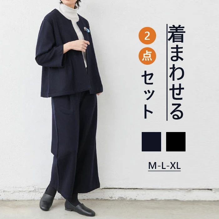 商品詳細 【商品詳細】 ◆素材：ポリエステル 【サイズ】 ◆トップス： M：着丈61　　バスト112　　肩幅41　　袖丈46cm L：着丈62　　バスト116　　肩幅42　　袖丈47cm XL：着丈63　　バスト120　　肩幅43　　袖丈4...