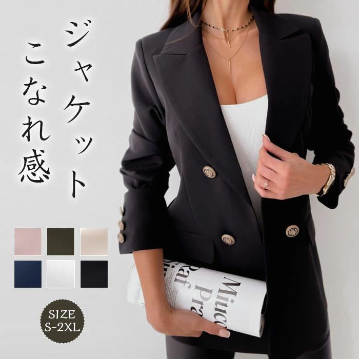 商品詳細 【商品詳細】 ◆セット内容：トップス+パンツ ◆素材：コットン ポリエステル ◆伸縮性：なし ◆透け感：なし 【サイズ】 ■S: 着丈70　袖丈55 バスト90cm ■M: 着丈71　袖丈56 バスト94cm ■L: 着丈72　袖...