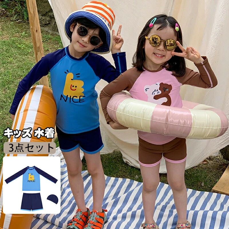 商品規格：■商品名：キッズ水着■素材：ポリエステル■セット内容: 水着+帽子3点セット■生産国: 中国注意事項：※サイズ表記は手作業なので、 実物と若干の誤差が生じる場合があります。※縫製品につき、生地を織る際の糸の継ぎ目や多少のほつれ、糸...