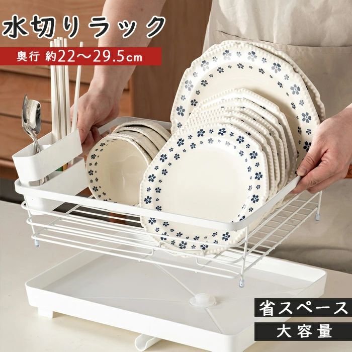 ほかのおすすめ商品 カラー 【ホワイト】 サイズ 【S】38x22.2x14cm【L】38x29.5x14cm 素材 ステンレス、プラスチック 生産国 中国 特徴 【省スペースでたっぷり収納】 限られたシンク横スペースを最大限に活用できるの...