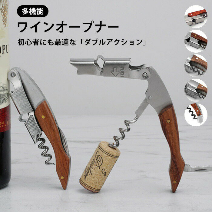ほかのおすすめ商品 カラー 【写真参照　5タイプ】 素材 木製＋ステンレス鋼 生産国 中国 特徴 【高品質】 高品質ステンレスを採用し、実用度と耐久性共に抜群です。ハンドルは木を採用し耐朽性に優れた素材で、手になじむ程よい厚さや大きさとで、...