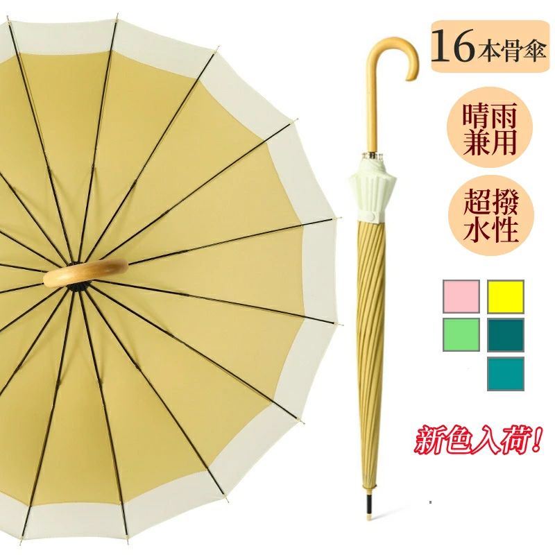 商品のご詳細 仕様 サイズ傘の大きさ（直径）：105cm（約） 長さ（傘の全長）：86cm（約） 持ち手木製 重量450g（約） 素材生地：210Tキャロム布 持ち手：木製 先端：シリコンゴム 仕様ワンタッチ（ジャンプ式） 柄無地 生産地中...