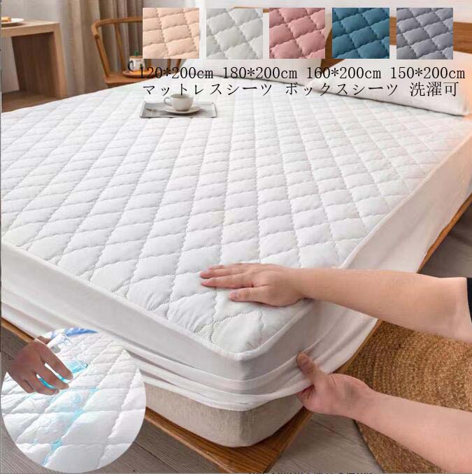 ご来店いただいて誠にありがとうございます。 ★付属品：なし ★商品内容：ボックスシーツ ★季節：春夏秋冬 ★カラー：写真より ★素材：ポリエステル+コットン ★商品内容： 1：枕カバー2点【48*74cm】 （2380円） 2：150*20...