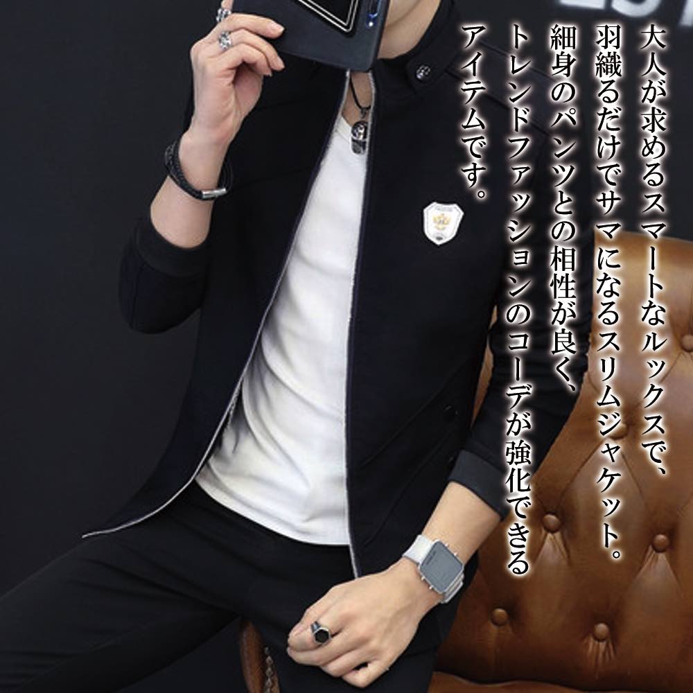 【商品名】スリム韓国ジャケット【カラー】ブラック ベージュ ネイビー ブルー ワインレッド【サイズ】M L XL 2XL 3XL【サイズ表記】・Mサイズ:着丈62 身幅100 肩幅43 袖丈58・Lサイズ:着丈63 身幅104 肩幅44 袖...