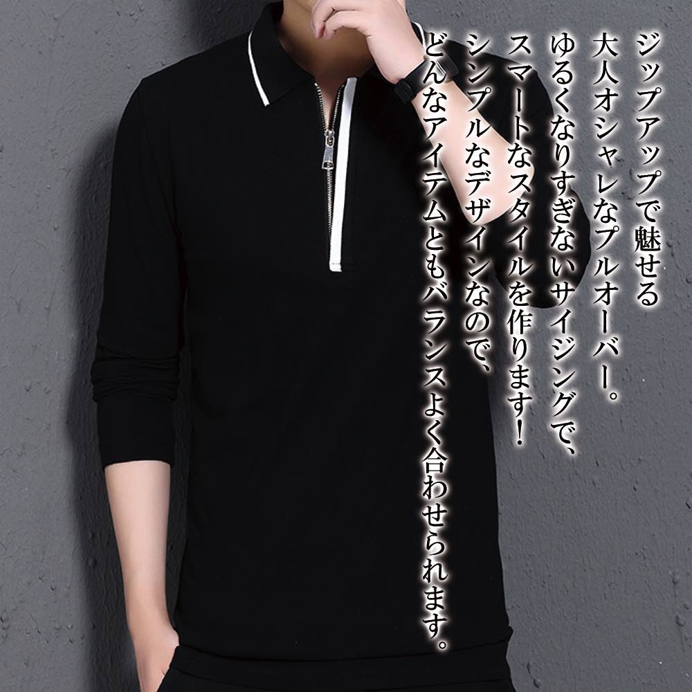 【商品名】ハーフジップシャツ【カラー】ブラック パープル グレー【サイズ】M L XL 2XL 3XL【サイズ表記】・Mサイズ:着丈71 身幅96 肩幅42 袖丈62・Lサイズ:着丈73 身幅102 肩幅44 袖丈63・XLサイズ:着丈75...