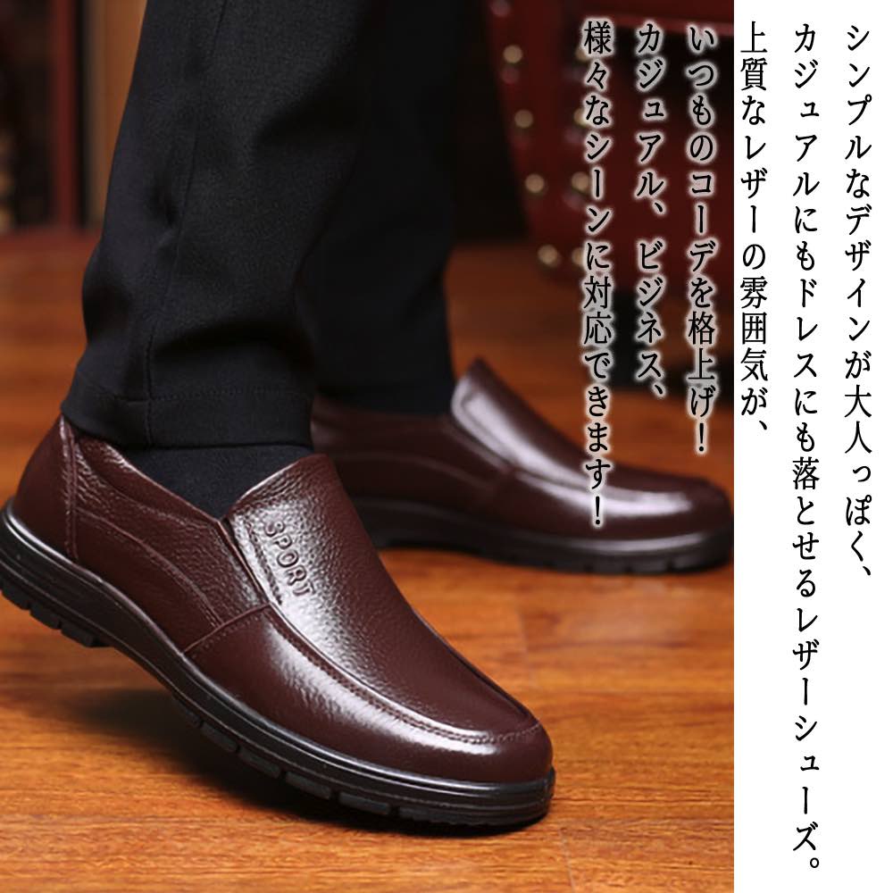 【商品名】レザースリッポン【カラー】ブラック ブラウン【サイズ】24 245 25 255 26 265 27【素材】PU【季節】春 夏 秋 冬【スタッフコメント】シンプルなデザインが大人っぽく、カジュアルにもドレスにも落とせるレザーシュー...