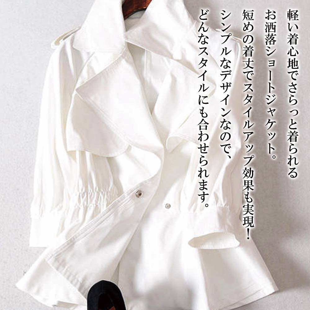 【商品名】ホワイトショートジャケット【カラー】ホワイト【サイズ】M L XL 2XL 3XL【サイズ表記】・Mサイズ:着丈58 身幅88 肩幅38 袖丈38・Lサイズ:着丈59 身幅92 肩幅 38 丈38・XLサイズ:着丈60 身幅96 ...