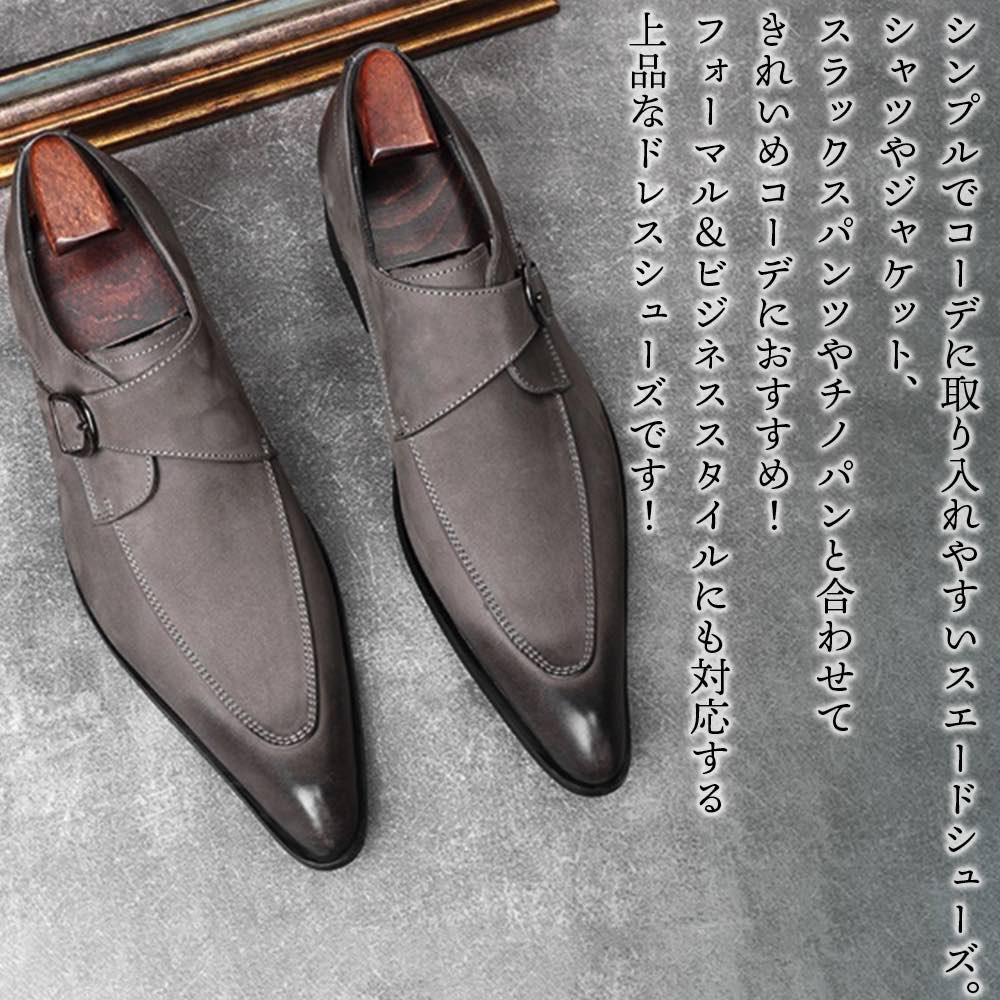 【商品名】スエードベルトドレスシューzy【カラー】ブラック グレー【サイズ】24 245 25 255 26 265 27【素材】本革【季節】1000000019717【スタッフコメント】シンプルでコーデに取り入れやすいスエードシューズ。シ...