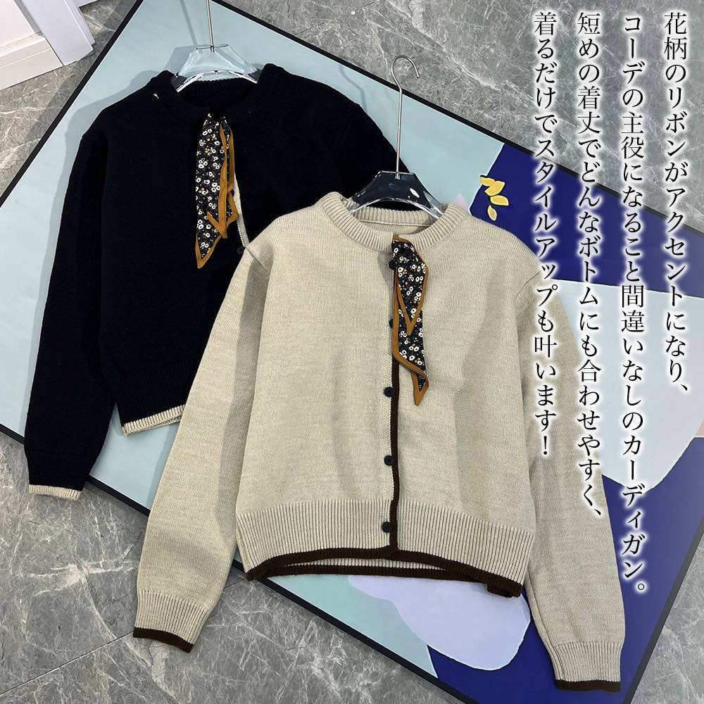 【商品名】花柄リボンカーディガン【カラー】ブラック ベージュ【サイズ】free【サイズ表記】・freeサイズ:着丈58 身幅110【素材】コットンブレンド【季節】【スタッフコメント】花柄のリボンがアクセントになり、コーデの主役になること間違...