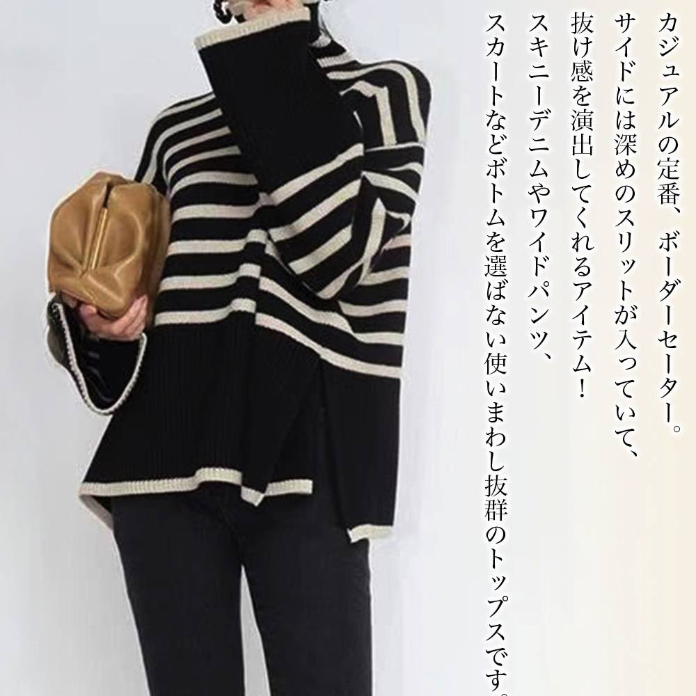 【商品名】サイドスリットボーダーセーター【カラー】ブラック ベージュ【サイズ】free【サイズ表記】・freeサイズ:着丈63 身幅104 袖丈64【素材】コットンブレンド【季節】春 夏 秋 冬【スタッフコメント】カジュアルの定番、ボーダー...