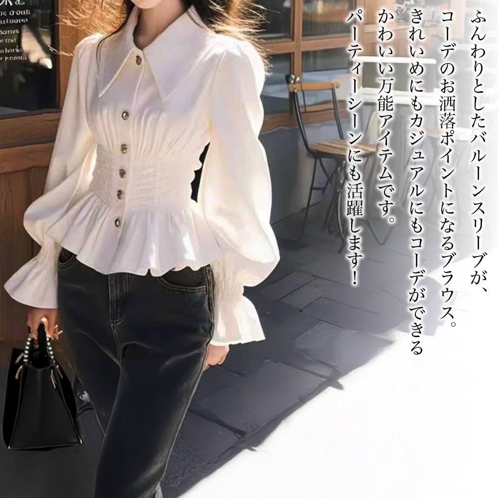 【商品名】パフスリーブ白ブラウス【カラー】ホワイト【サイズ】S M L XL 2XL【サイズ表記】・Sサイズ:着丈61 身幅90 肩幅36・Mサイズ:着丈62 身幅94 肩幅37・Lサイズ:着丈63 身幅98 肩幅38・XLサイズ:着丈64...