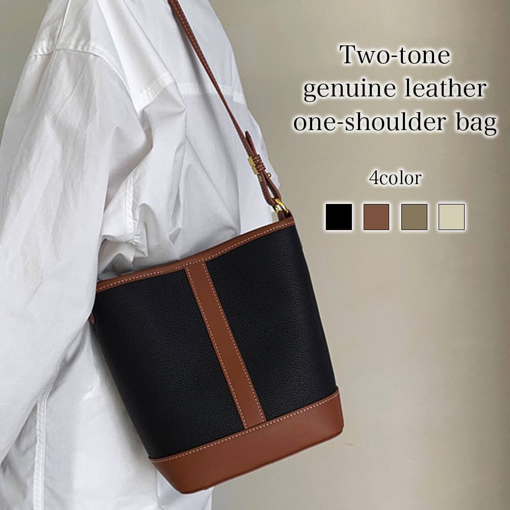 【商品名】バイカラー本革ワンショルダーバッグ【カラー】ブラック ブラウン ベージュ ホワイト【サイズ表記】・縦幅23 横幅24 奥行11【素材】本革【重量】0.5kg【季節】春 夏 秋 冬【スタッフコメント】毎日のコーデを明るくしてくれるバ...