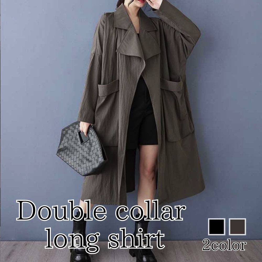 【商品名】ダブルカラーロングシャツ【カラー】ブラック カーキ【サイズ】free【サイズ表記】・freeサイズ:着丈55 身幅120 肩幅55 袖丈49【素材】コットンブレンド【季節】春 夏 秋 冬【スタッフコメント】ライトアウターとしても着...
