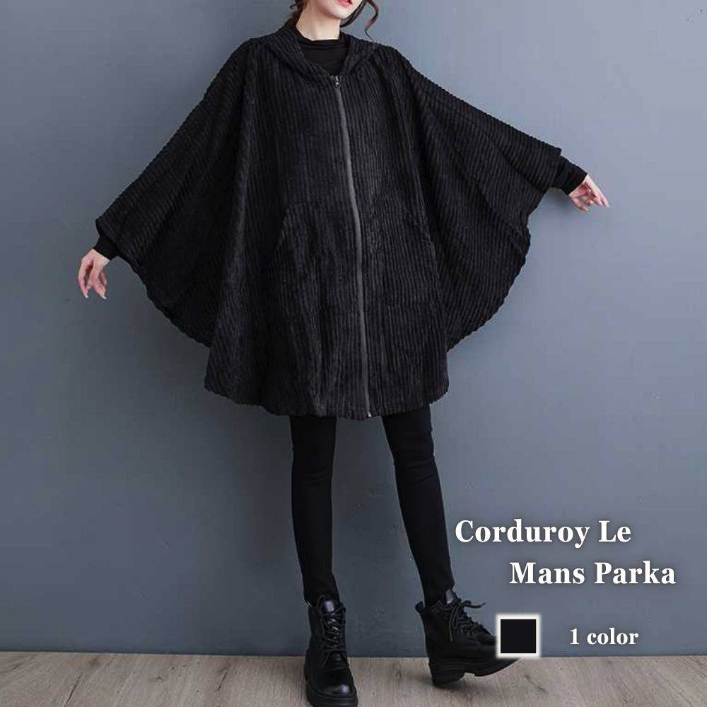 【商品名】コーデュロイドルマンパーカー【カラー】ブラック【サイズ】free【サイズ表記】・freeサイズ:着丈83 袖丈59【素材】コットンブレンド【季節】春 夏 秋 冬【スタッフコメント】季節感を高めるコーデュロイ素材で、ゆったりと着こな...