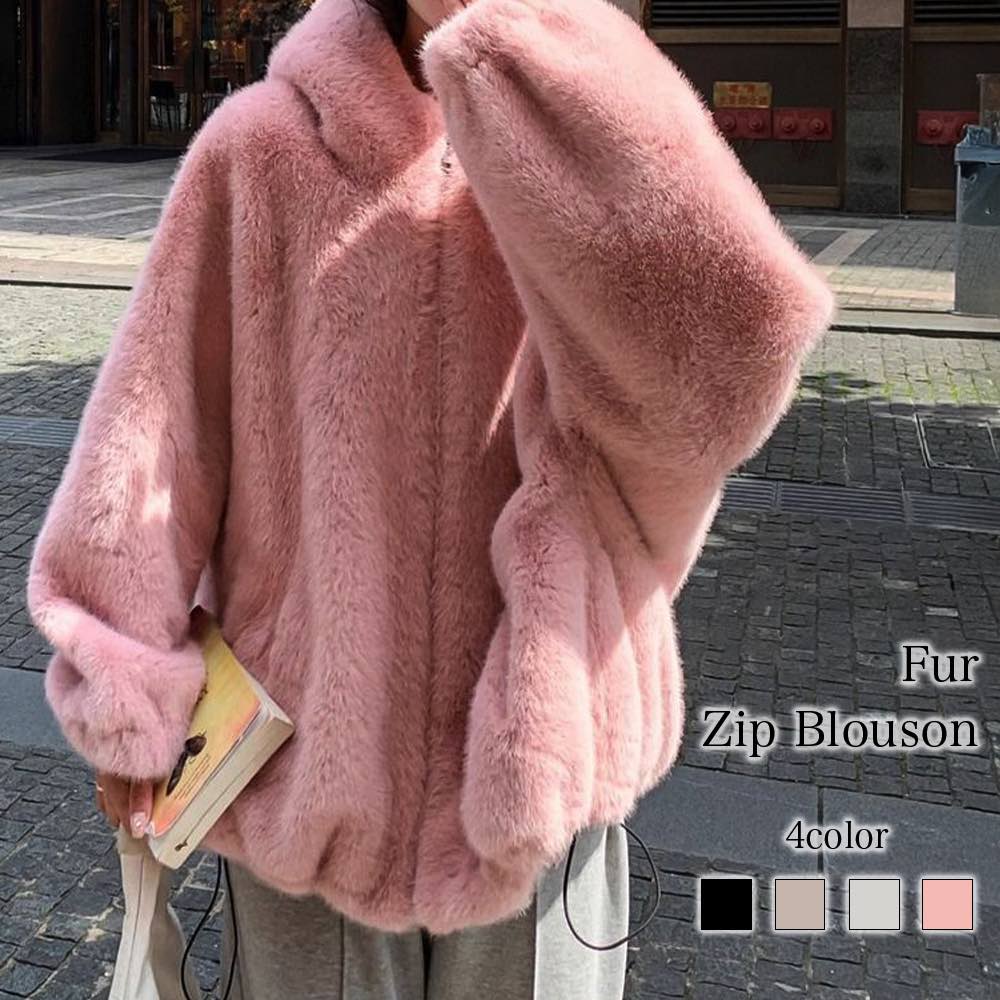 【商品名】ファージップブルゾン【カラー】ブラック ベージュ ホワイト ピンク【サイズ】S M L XL【サイズ表記】・Sサイズ:着丈66 身幅144・Mサイズ:着丈67 身幅148・Lサイズ:着丈68 身幅152・XLサイズ:着丈69 身幅...