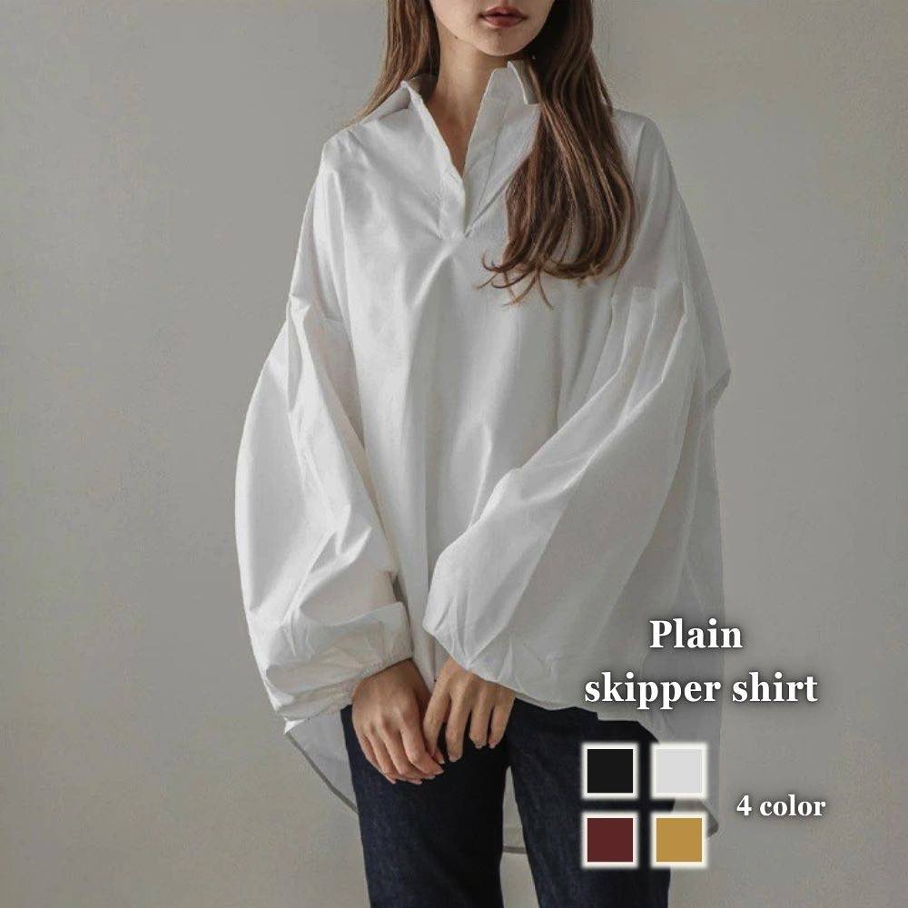 深めのVネックデザインと、程よくボリューム感のあるスリーブがポイントのシャツ。前後差のある着丈でバランスも良く、後ろは安心感のある長さに！パンツからタイトスカートまで幅広いボトムと相性がいいです！ 【商品名】無地スキッパーシャツ【カラー】ブ...