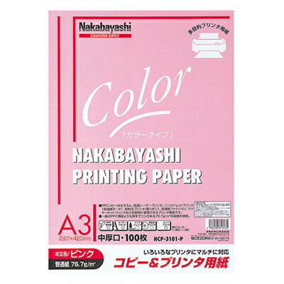 -------------------------------------------------------------- 画像はイメージです。 ※ PC環境により実際の色味や質感と異なって表示される場合がございます。 ※ 部品・パーツな...