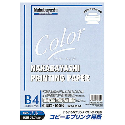 -------------------------------------------------------------- 画像はイメージです。 ※ PC環境により実際の色味や質感と異なって表示される場合がございます。 ※ 部品・パーツな...