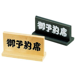 -------------------------------------------------------------- 画像はイメージです。 ※ PC環境により実際の色味や質感と異なって表示される場合がございます。 ※ 部品・パーツな...