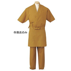 -------------------------------------------------------------- 画像はイメージです。 ※ PC環境により実際の色味や質感と異なって表示される場合がございます。 ※ 部品・パーツな...