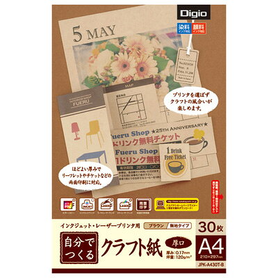 -------------------------------------------------------------- 画像はイメージです。 ※ PC環境により実際の色味や質感と異なって表示される場合がございます。 ※ 部品・パーツな...