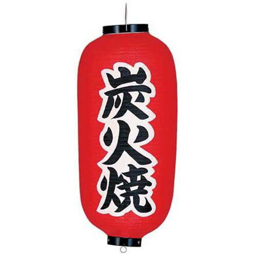 -------------------------------------------------------------- 画像はイメージです。 ※ PC環境により実際の色味や質感と異なって表示される場合がございます。 ※ 部品・パーツな...