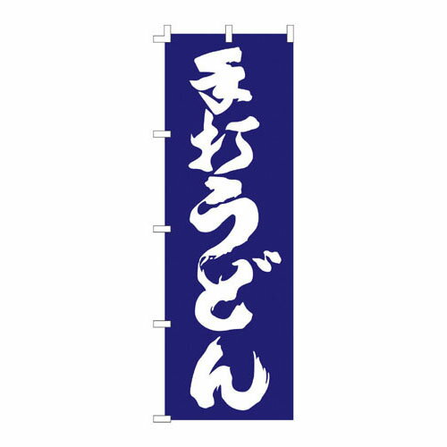 -------------------------------------------------------------- 画像はイメージです。 ※ PC環境により実際の色味や質感と異なって表示される場合がございます。 ※ 部品・パーツな...