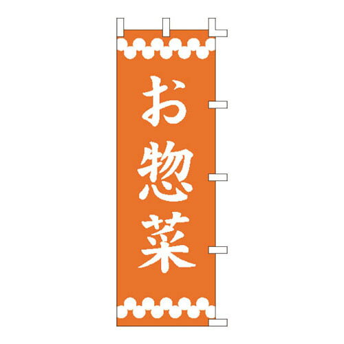 -------------------------------------------------------------- 画像はイメージです。 ※ PC環境により実際の色味や質感と異なって表示される場合がございます。 ※ 部品・パーツな...