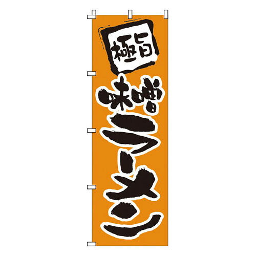 -------------------------------------------------------------- 画像はイメージです。 ※ PC環境により実際の色味や質感と異なって表示される場合がございます。 ※ 部品・パーツな...