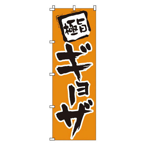 -------------------------------------------------------------- 画像はイメージです。 ※ PC環境により実際の色味や質感と異なって表示される場合がございます。 ※ 部品・パーツな...