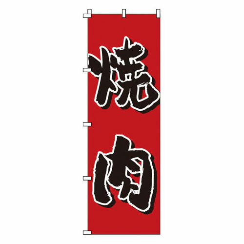 -------------------------------------------------------------- 画像はイメージです。 ※ PC環境により実際の色味や質感と異なって表示される場合がございます。 ※ 部品・パーツな...