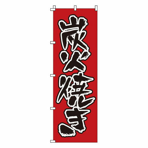 -------------------------------------------------------------- 画像はイメージです。 ※ PC環境により実際の色味や質感と異なって表示される場合がございます。 ※ 部品・パーツな...