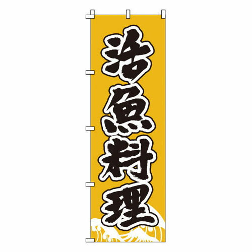 -------------------------------------------------------------- 画像はイメージです。 ※ PC環境により実際の色味や質感と異なって表示される場合がございます。 ※ 部品・パーツな...