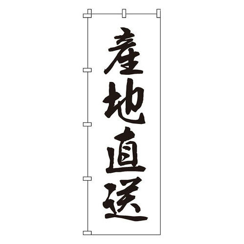 -------------------------------------------------------------- 画像はイメージです。 ※ PC環境により実際の色味や質感と異なって表示される場合がございます。 ※ 部品・パーツな...