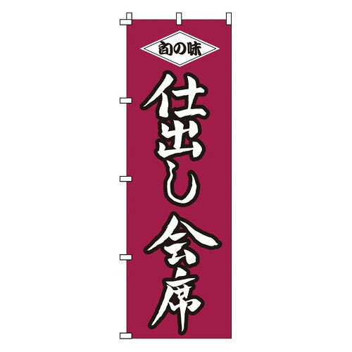 -------------------------------------------------------------- 画像はイメージです。 ※ PC環境により実際の色味や質感と異なって表示される場合がございます。 ※ 部品・パーツな...