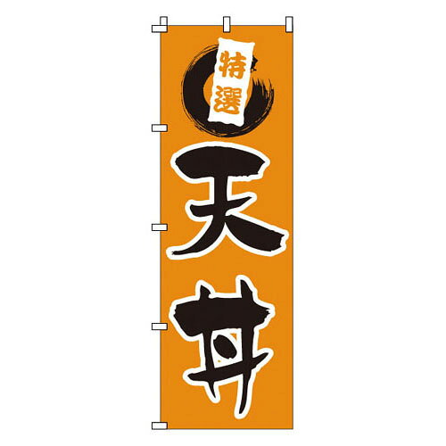 -------------------------------------------------------------- 画像はイメージです。 ※ PC環境により実際の色味や質感と異なって表示される場合がございます。 ※ 部品・パーツな...