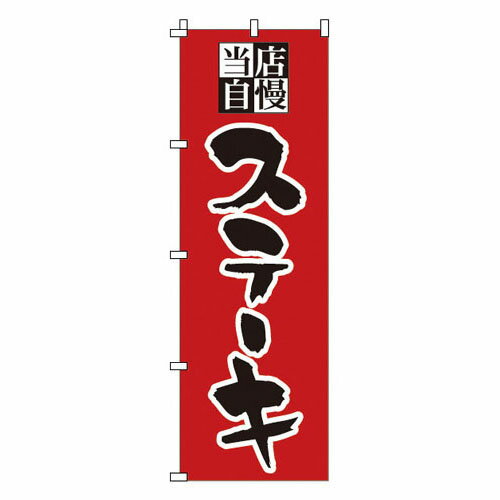 -------------------------------------------------------------- 画像はイメージです。 ※ PC環境により実際の色味や質感と異なって表示される場合がございます。 ※ 部品・パーツな...