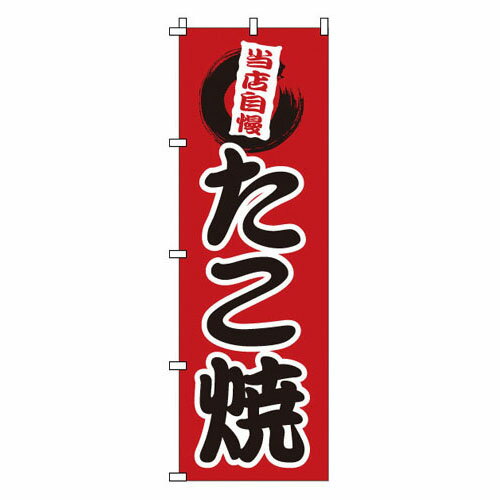 -------------------------------------------------------------- 画像はイメージです。 ※ PC環境により実際の色味や質感と異なって表示される場合がございます。 ※ 部品・パーツな...
