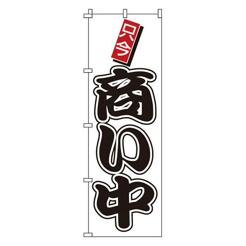 -------------------------------------------------------------- 画像はイメージです。 ※ PC環境により実際の色味や質感と異なって表示される場合がございます。 ※ 部品・パーツな...