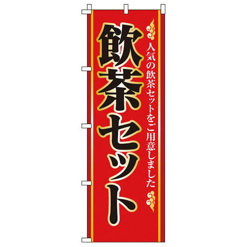 -------------------------------------------------------------- 画像はイメージです。 ※ PC環境により実際の色味や質感と異なって表示される場合がございます。 ※ 部品・パーツな...